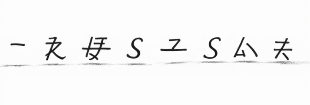 Understanding Syntax: Sentence Structure in Language